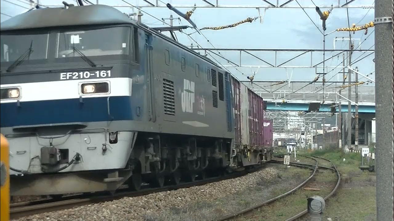 5074列車[新]EF210-161 - YouTube