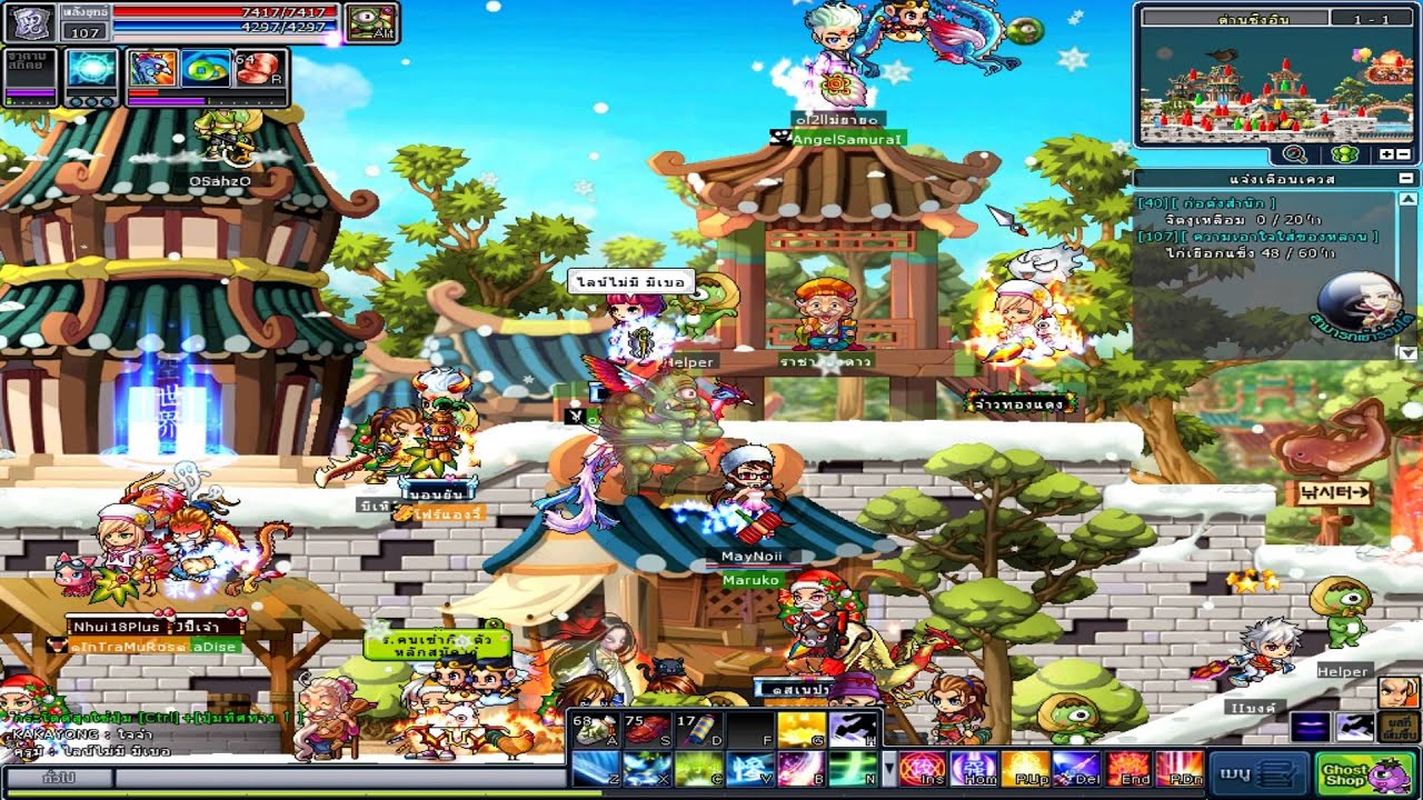 Ghost Online - Alchetron, The Free Social Encyclopedia