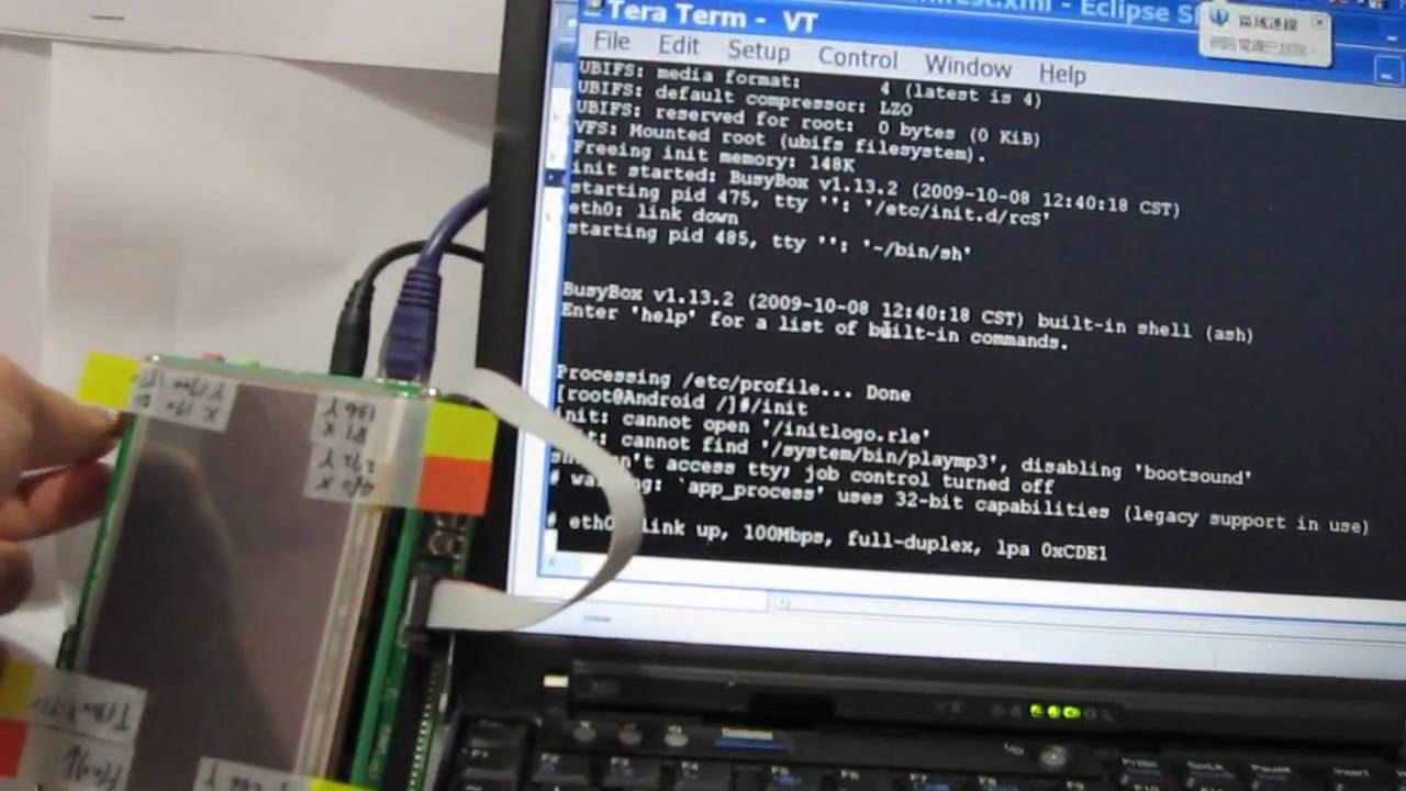 Android 1.5 on OMAP3530 (date: 20091220) - YouTube