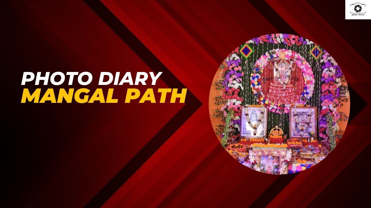 Mangal Path Marwari Bhawan 2024 - YouTube