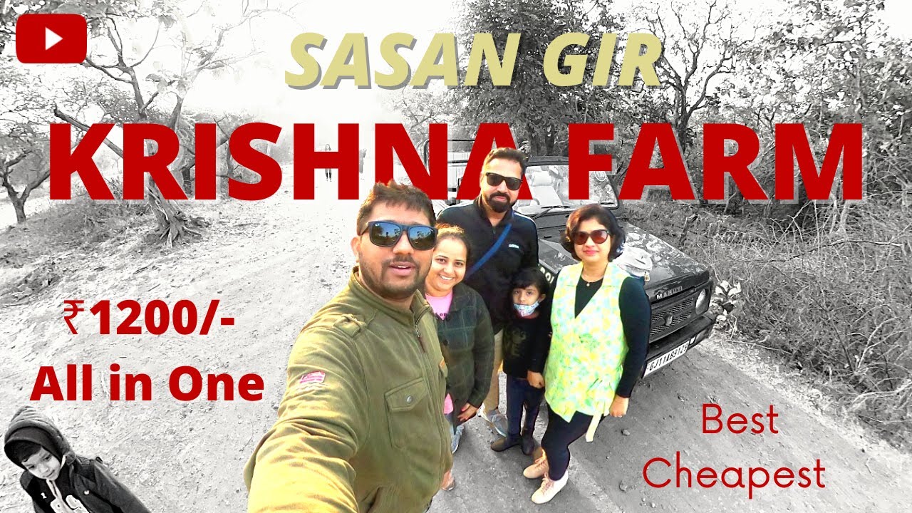 Krishna Farm at Bhojde, Gir, Sasan || Vlog-1 || Hardik Pancholi - YouTube
