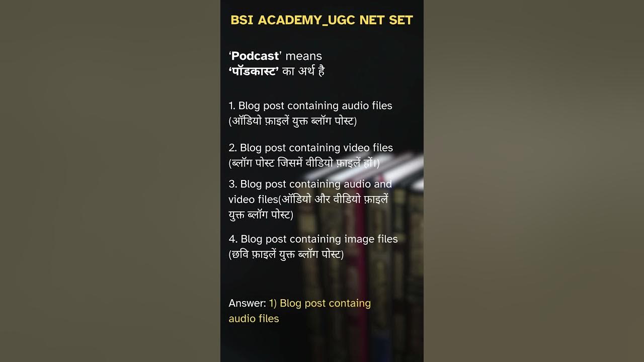 Library and Information Science: NTA UGC NET MCQ Part - 10 - YouTube