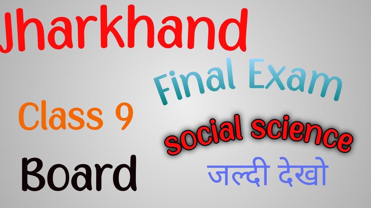 JAC 9th Social Science Important Questions 2026 | Model Paper Explained ...