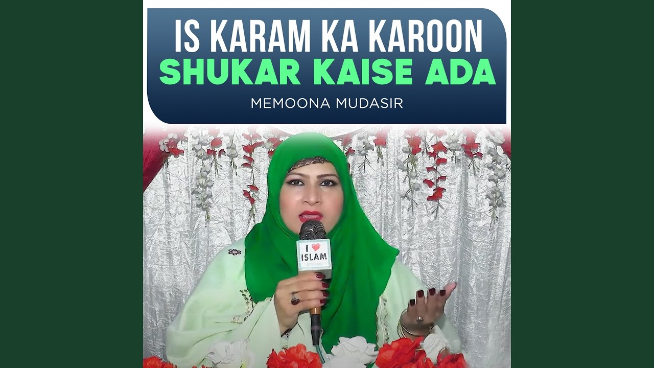Is Karam Ka Karoon Shukar Kaise Ada - YouTube