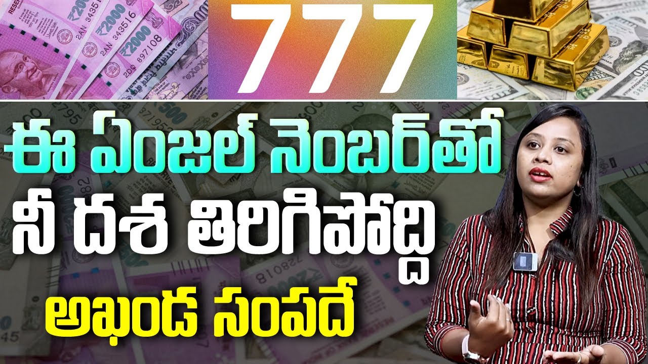 777 Money Technique | How The Law Of Attraction REALLY WORKS | 777 ...