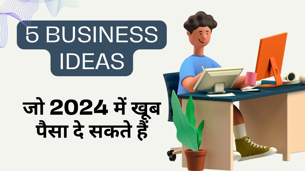 Most Profitable 5 business ideas || Small Business Ideas 🔥 New Business ...