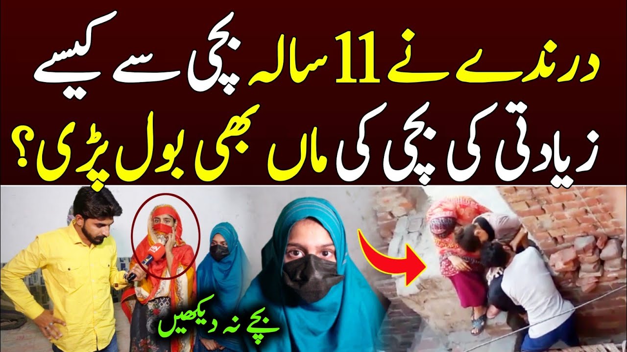 Latest update about hifza part 2 - YouTube