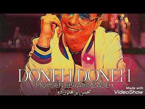 آهنگ جدید محسن ابراهیم زاده دونه دونه 2 بی کلام mohsen ibrahemzade done done 2 karaoki song
