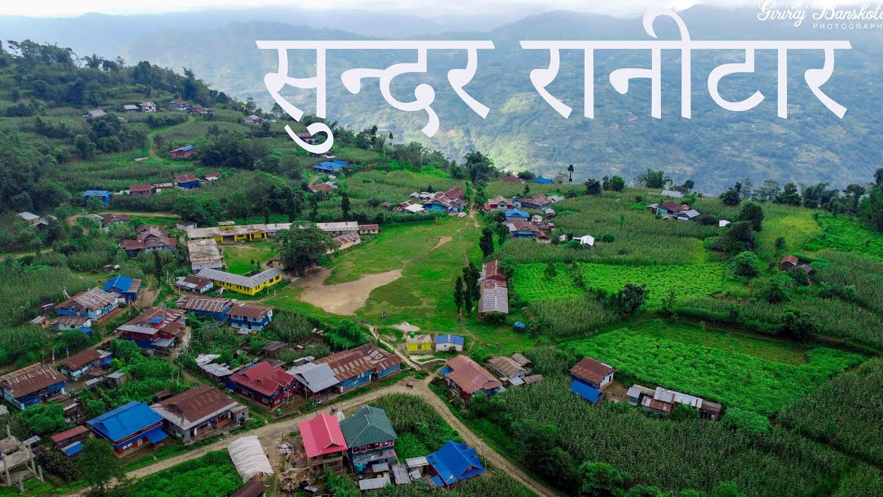 रानीटार, पाँचथर । ranitar । drone view - YouTube