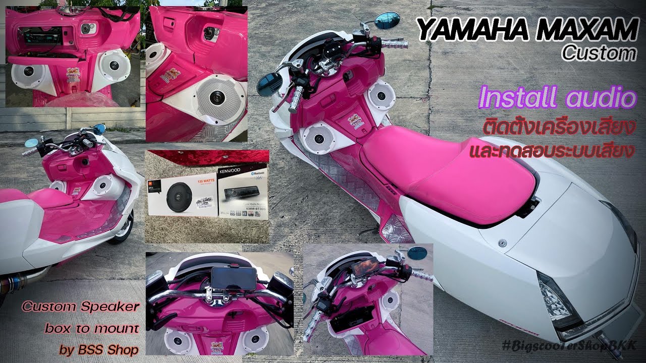 YAMAHA MAXAM (Morphous, CP250) Custom install audio - YouTube