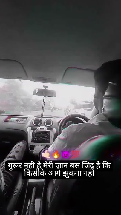 Shah ka rutba shahenshah. teri jeet ki raftar se #trending #attitude # ...