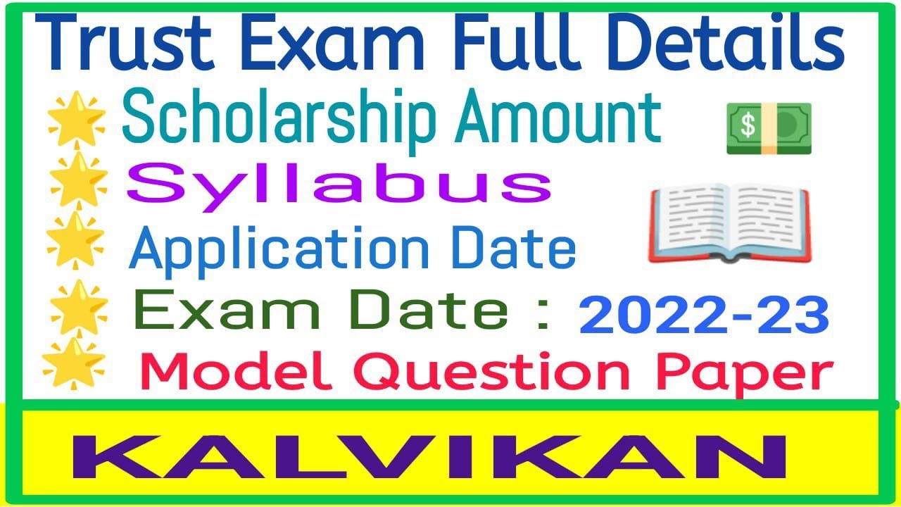 Trust Exam Latest Update 2022 - 23 / Exam Date / Application Date ...