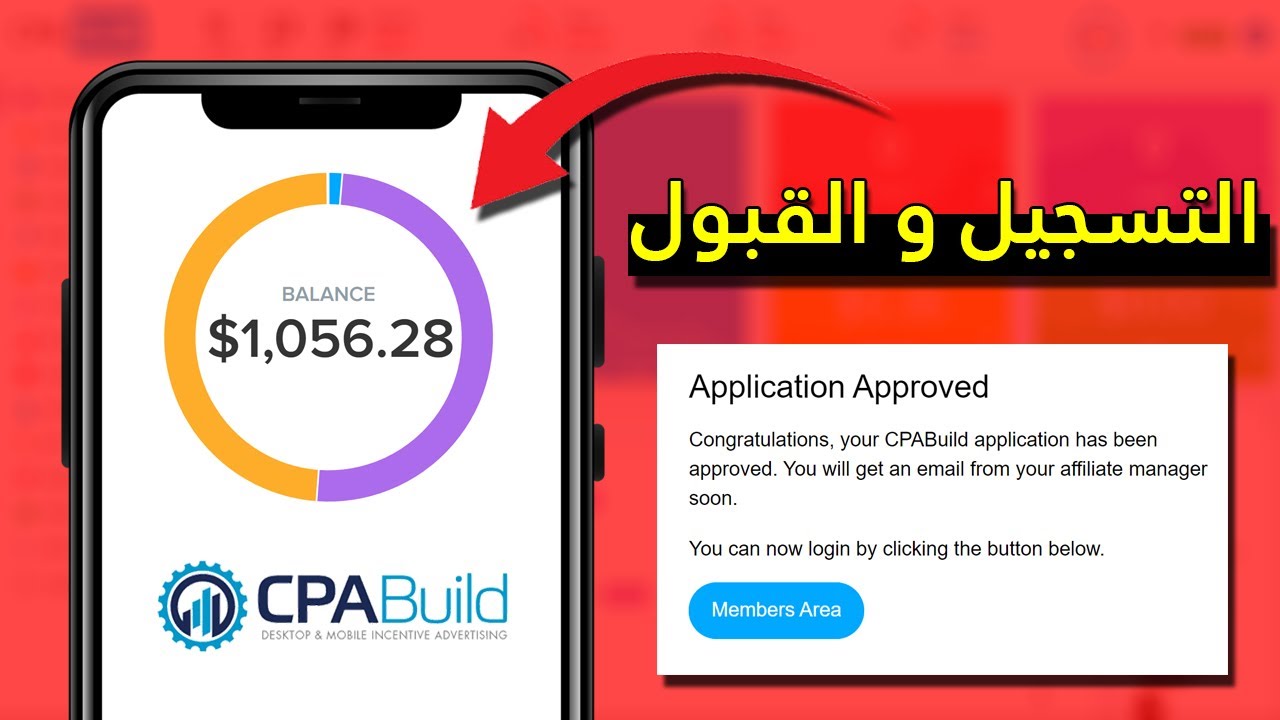 كيفية التسجيل و القبول في CPABuild لربح 100$ دولار يوميا | الربح من CPA ...