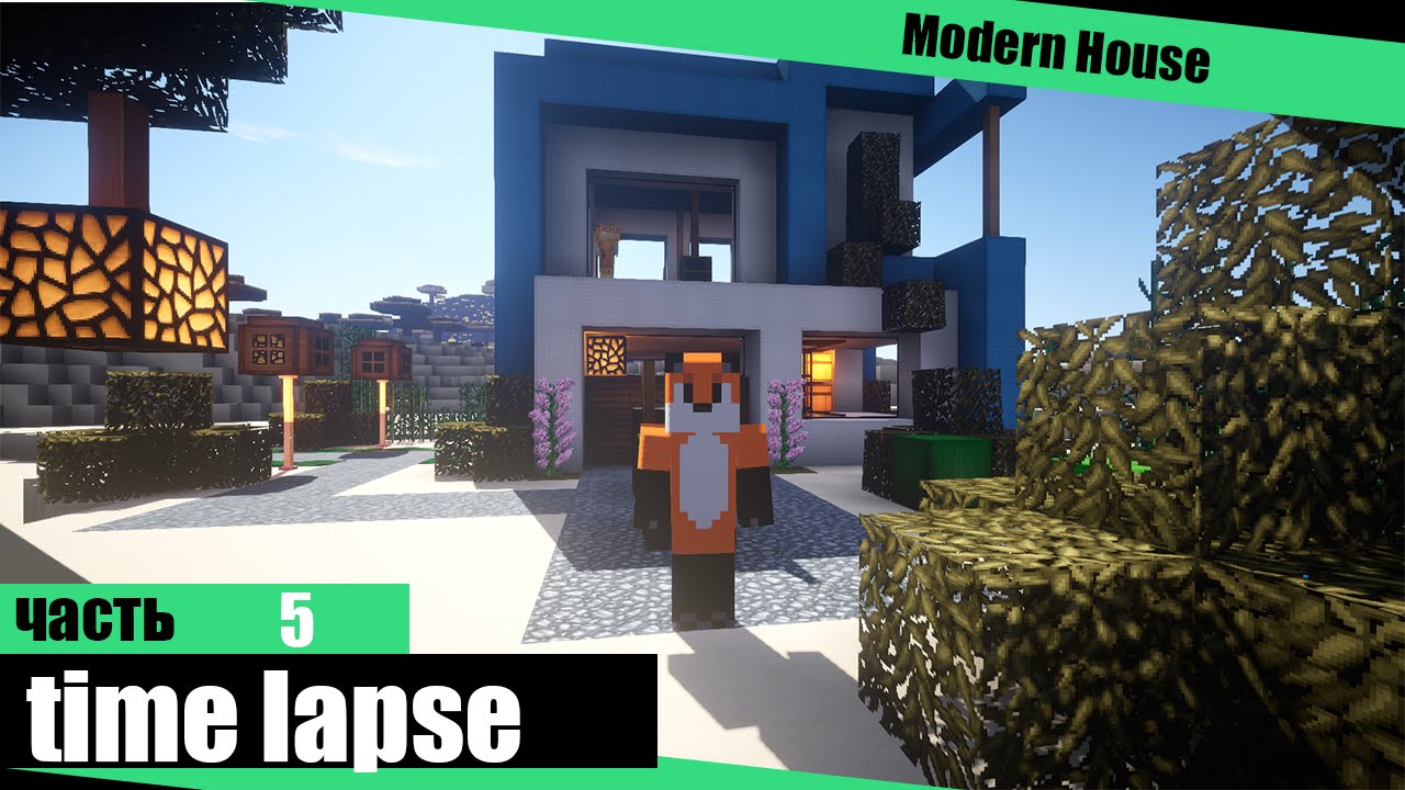 SpeedBuild №5 Blue Modern House Minecraft + Download Map - YouTube
