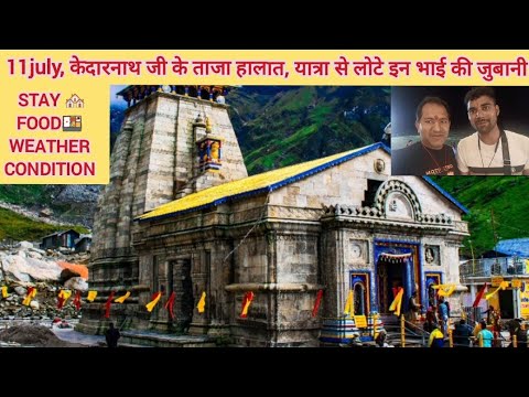 Kedarnath Yatra Present Situation |Kedarnath News #kedarnath - YouTube