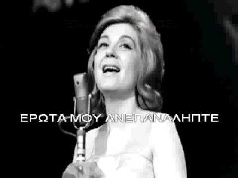 ΚΑΡΑΟΚΕ ΑΔΑΜ ΕΡΩΤΑ ΜΟΥ ΑΝΕΠΑΝΑΛΕΠΤΕ - YouTube