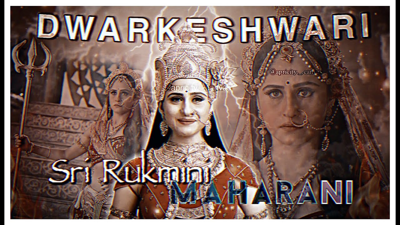 Моя голова винтом - Sri Rukmini Maharani : : The Queen of Dwarka ...