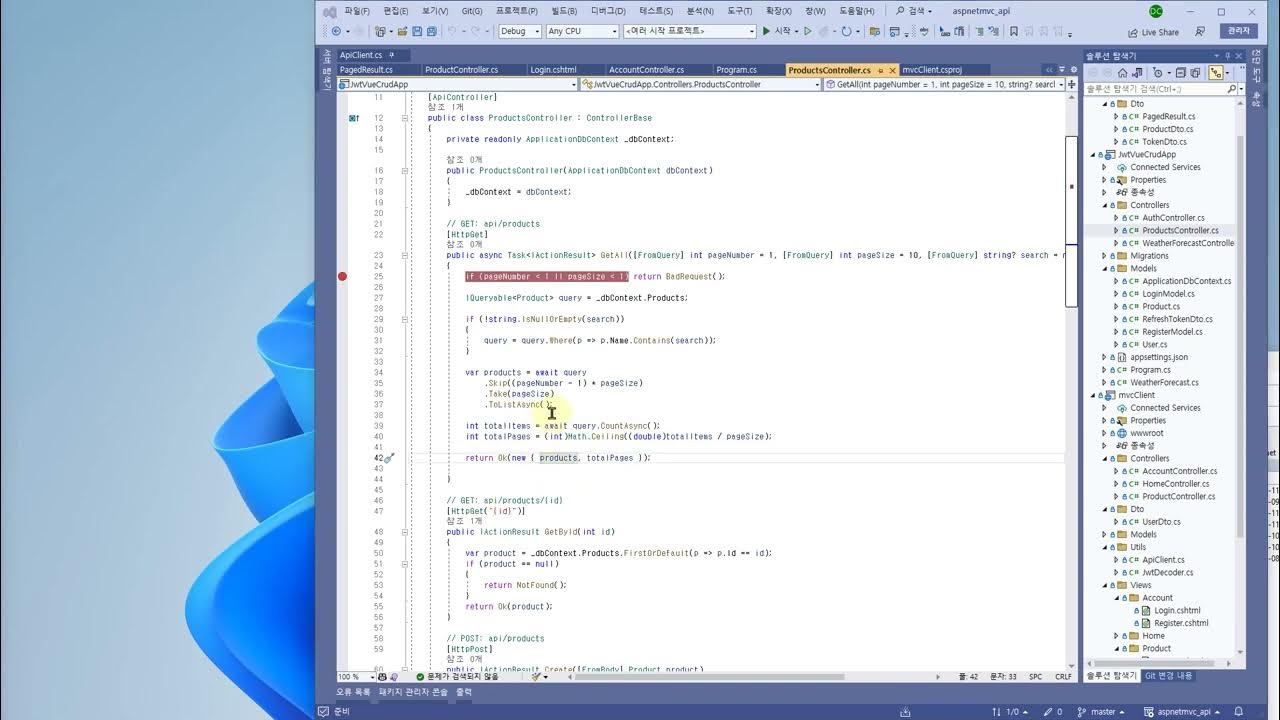copilot, asp.net mvc, webapi를 이용한 product crud-5 - YouTube