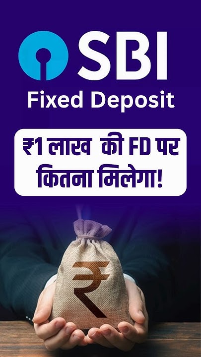 SBI Fixed Deposit 2025 | SBI FD Interest Rate | Return on ₹1 Lakh Investment - YouTube