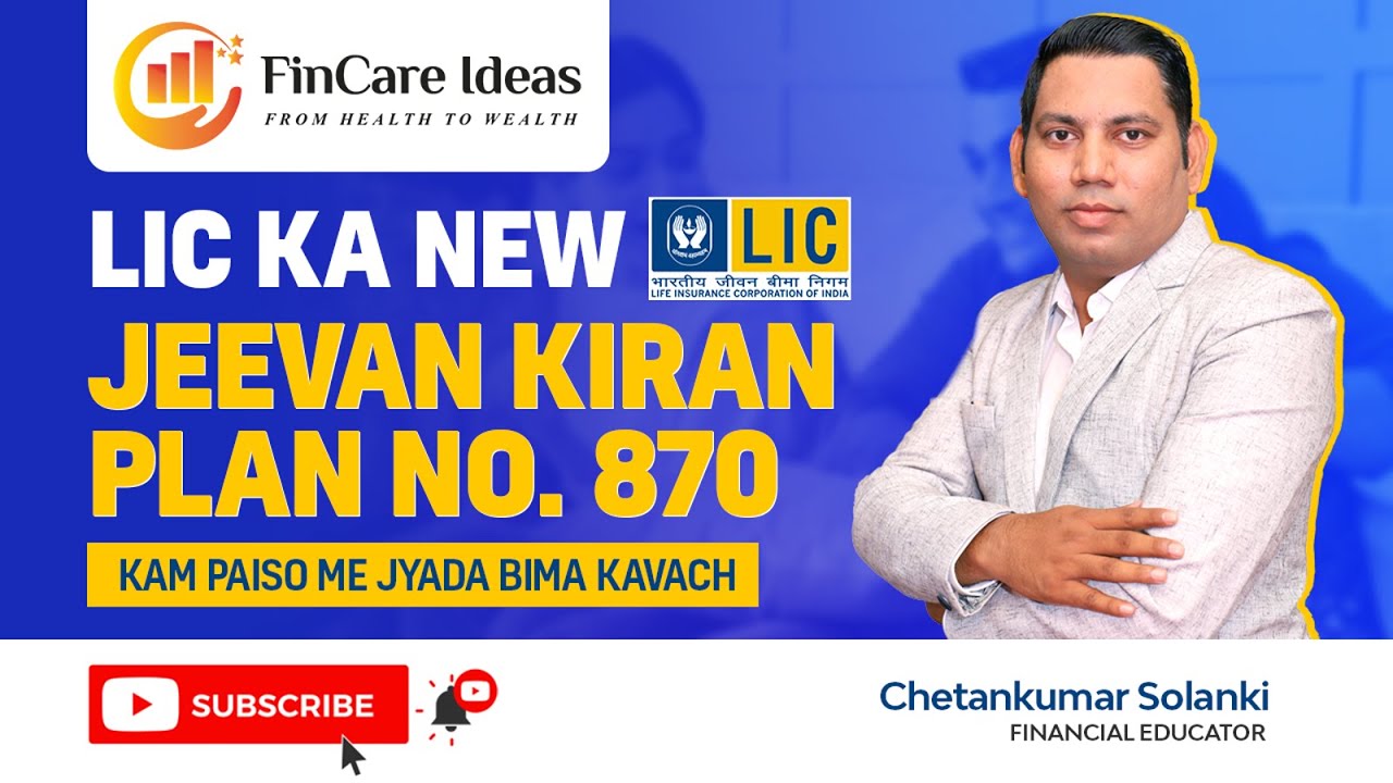 LIC's New Jeevan Kiran Plan 870: The Ultimate Protection with Low ...