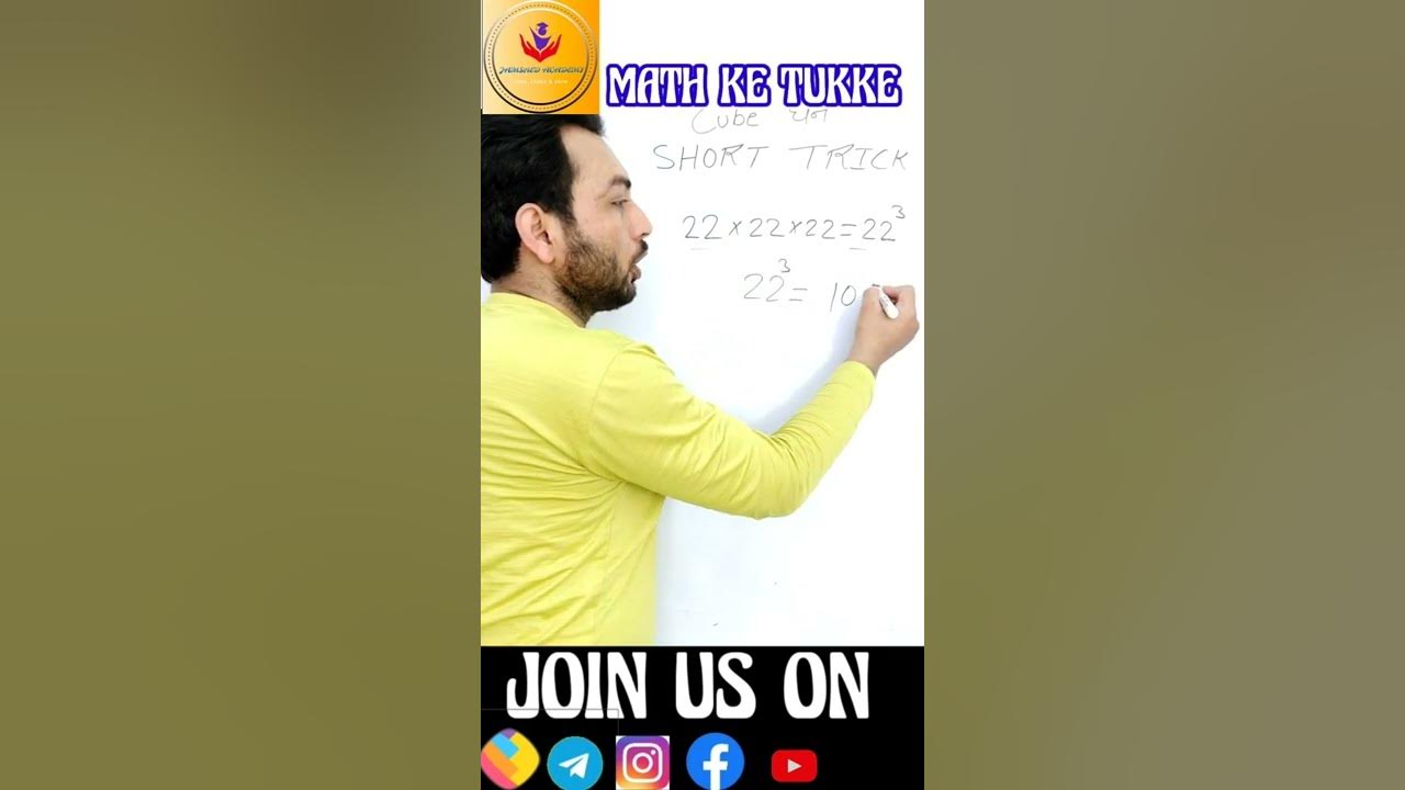 C22 HOW TO FIND CUBE AND CUBE ROOT OF 22 22 22 22 10648 shorts c22-how-to-find-cube-and-cube-root-of-22-22-22-22-10648-shorts