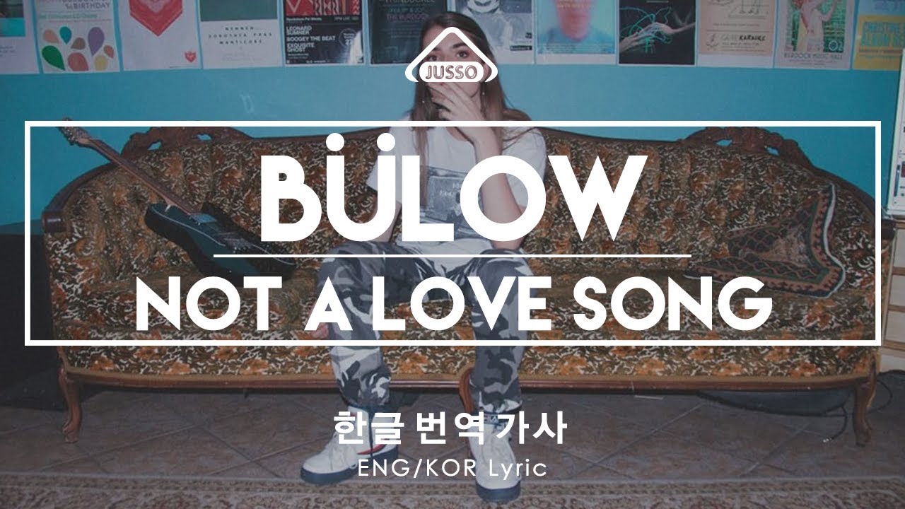 Bülow - Not a Love Song [한글/가사/번역 , ENG- KOR Sub Lyric Video] - YouTube