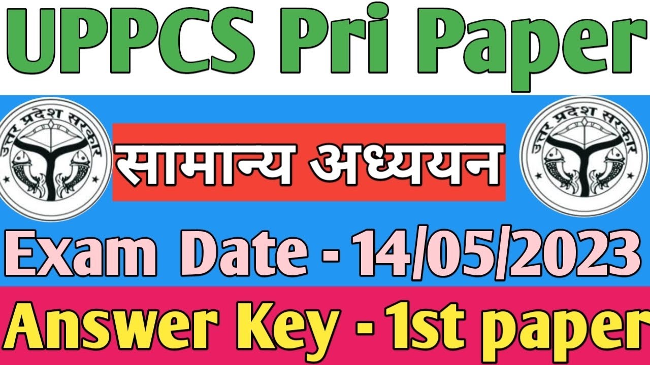 UPPCS PRELIMS - 2023 PAPER ; Exam Date - 14/05/2023 , uppcs paper ...