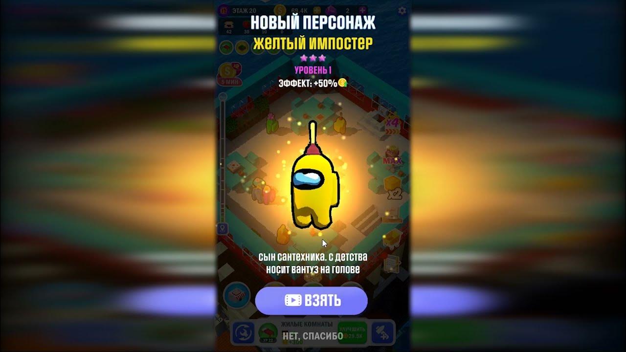 Tower Craft 3D - Idle Block Building Game part 3 - YouTube