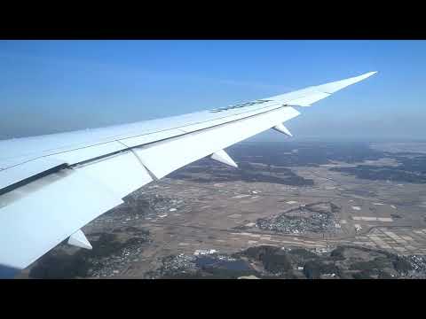 ANA 787 flight NH802 landing Tokyo from Singapore 6th February 2023 ...