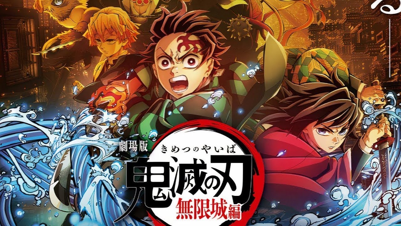 Demon Slayer: Kimetsu no Yaiba Infinity Castle Full Movie |Demon Slayer ...