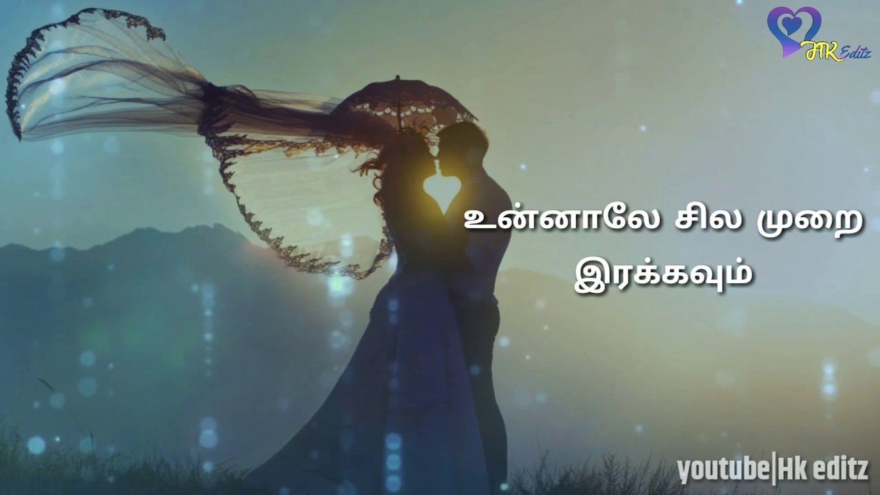 ஒரு கண்ணில் நீர் கசிய😢 Love feel status 💗Hk Editz 💗 - YouTube