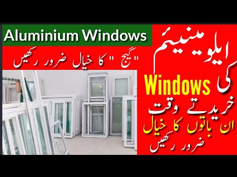Aluminium Doors and Windows Price In Pakistan 2022 || aluminium Windows ...