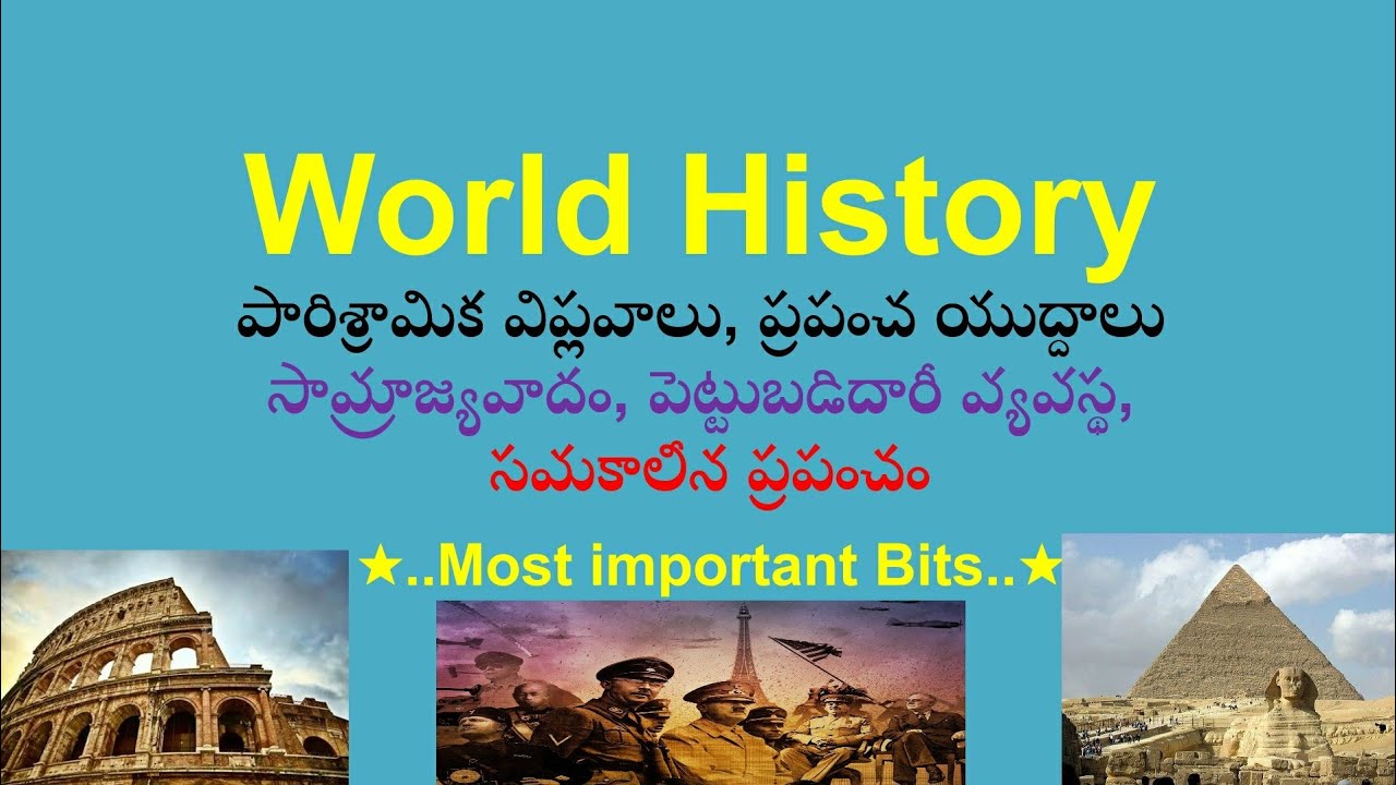 World History - Most important Material for all competative Exams - YouTube