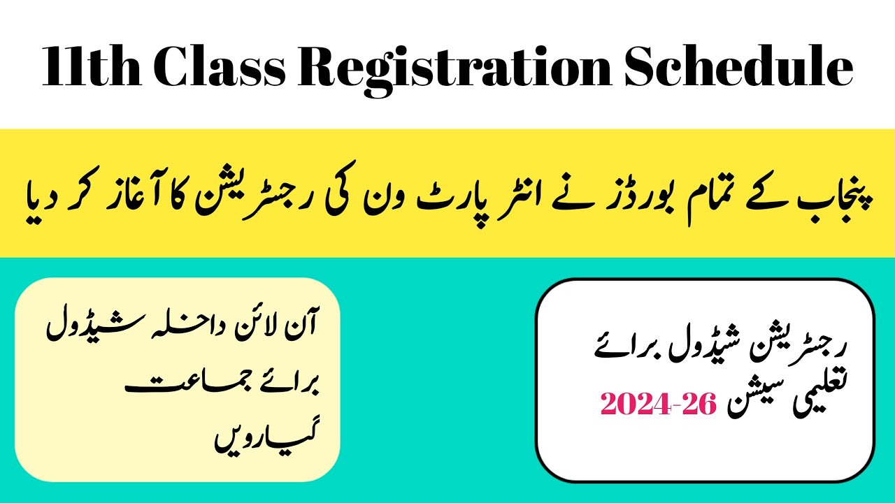 11th Class Registration Schedule 2024-26 | First Year Registration ...