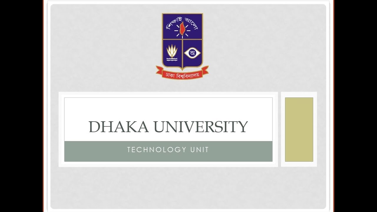 Dhaka University Technology Unit | ঢাকা বিশ্ববিদ্যালয়ের প্রযুক্তি ...