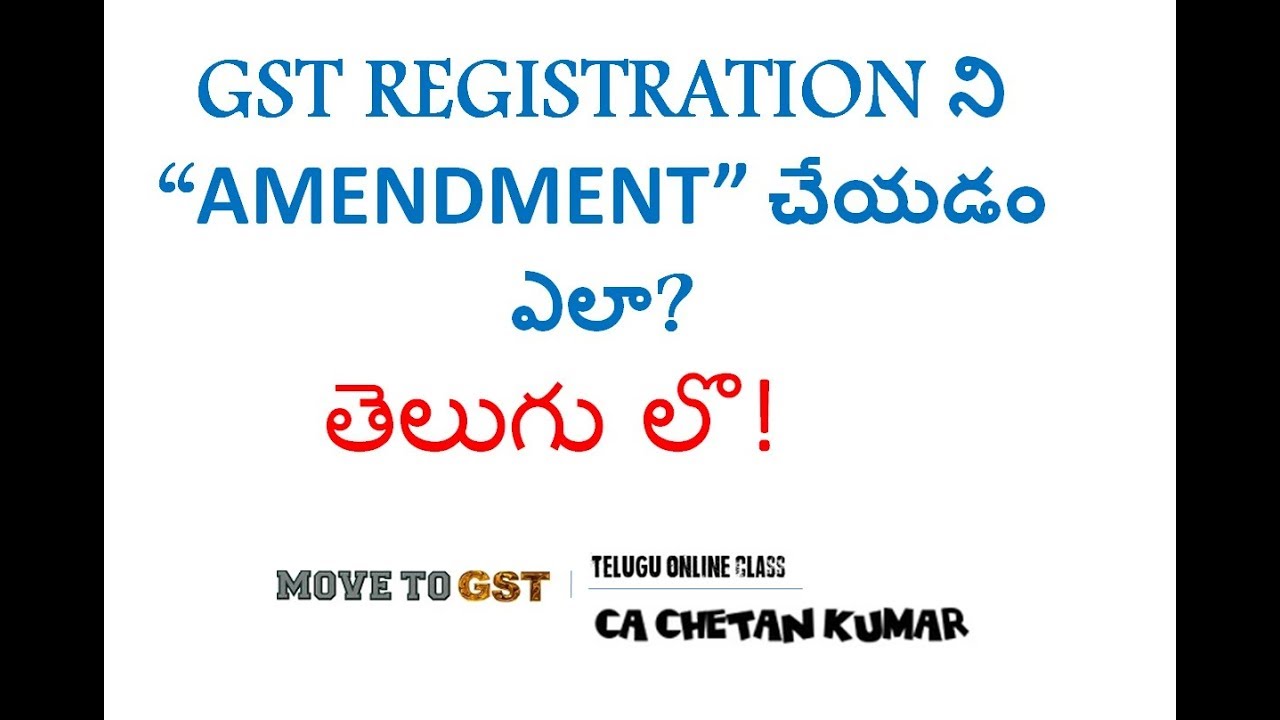 GST REGISTRATION ని “AMENDMENT” చేయడం ఎలా? How to Amendment of GST ...