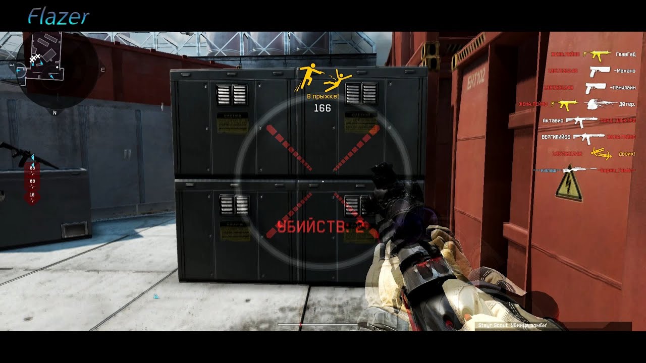 Highlights by Flazer / Flazer Warface / варфейс highlights - YouTube