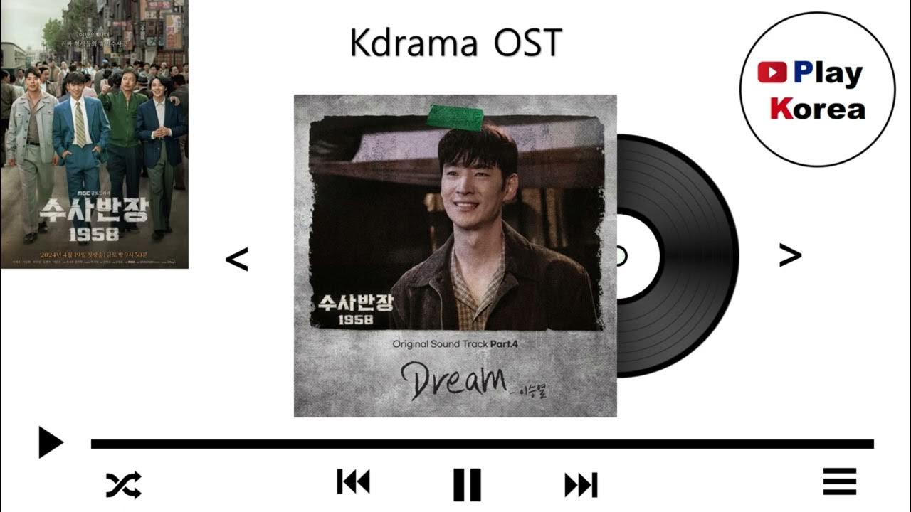 이승열(Yi Sung Yol) - Dream (드라마 수사반장 1958 OST Part.4) - YouTube