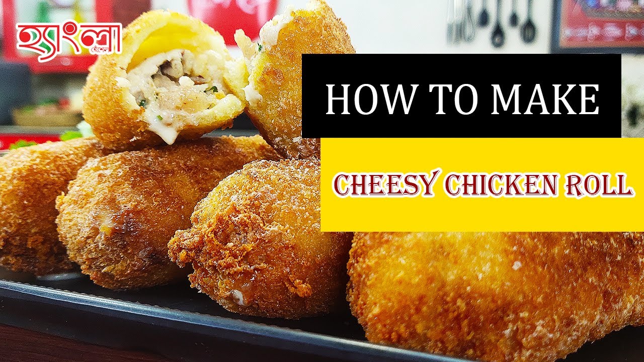 Cheesy Chicken Roll - ঠান্ডা মরশুমে গরমাগরম চিজি রোল ফাটাফাটি লাগবে ...