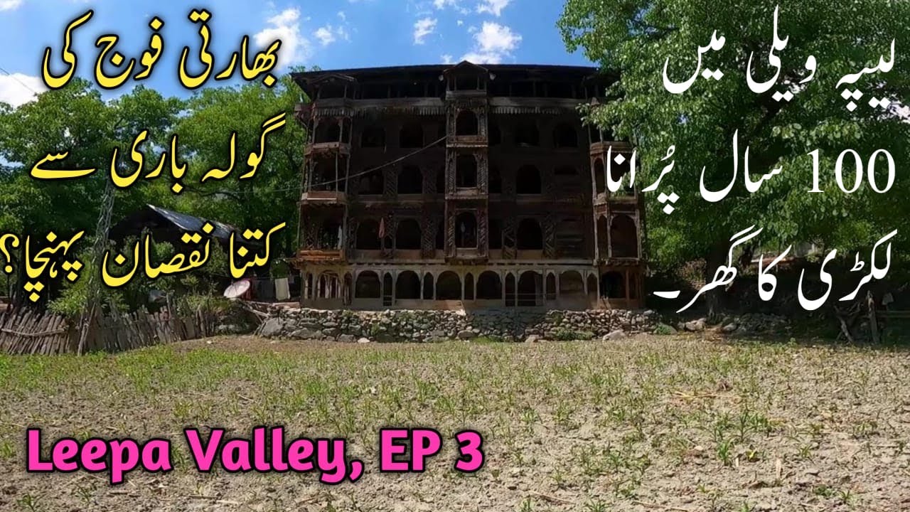 "Exploring a Century-Old Wooden House in Leepa Valley: A Journey ...