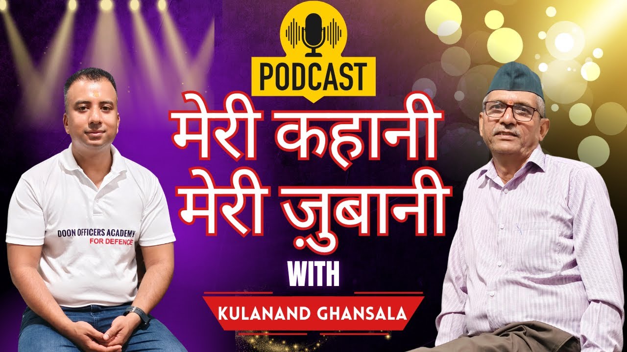 Kulanand Ghansala | Ek playwrighter ki kahani | Meri Kahani Meri ...