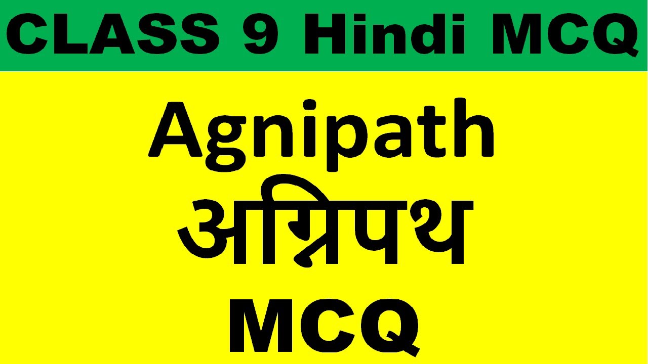 Agnipath MCQ MCQ Class 9 Hindi Sparsh Chapter 12 YouTube agnipath-mcq-mcq-class-9-hindi-sparsh-chapter-12-youtube