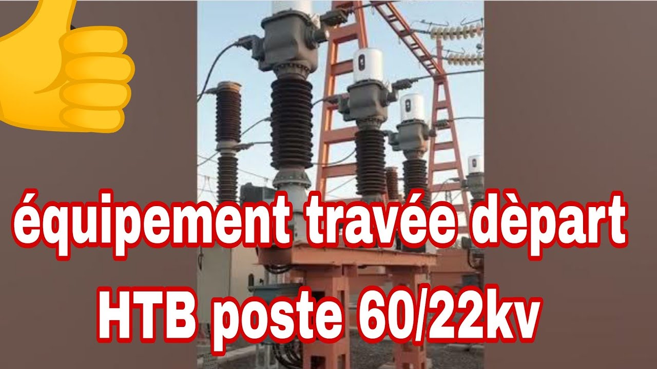 équipement travée dèpart HTB poste 60/22kv - YouTube