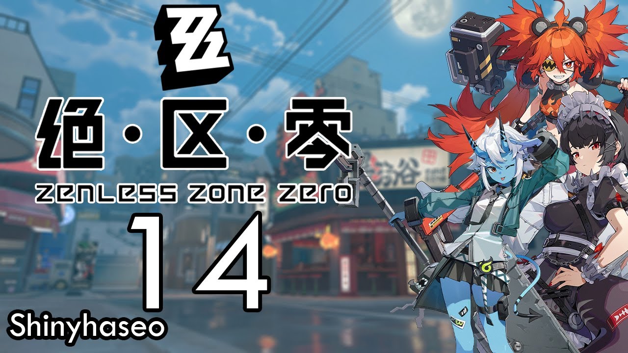 Zenless Zone Zero Part 14 - Shark girl showing up at the store - YouTube