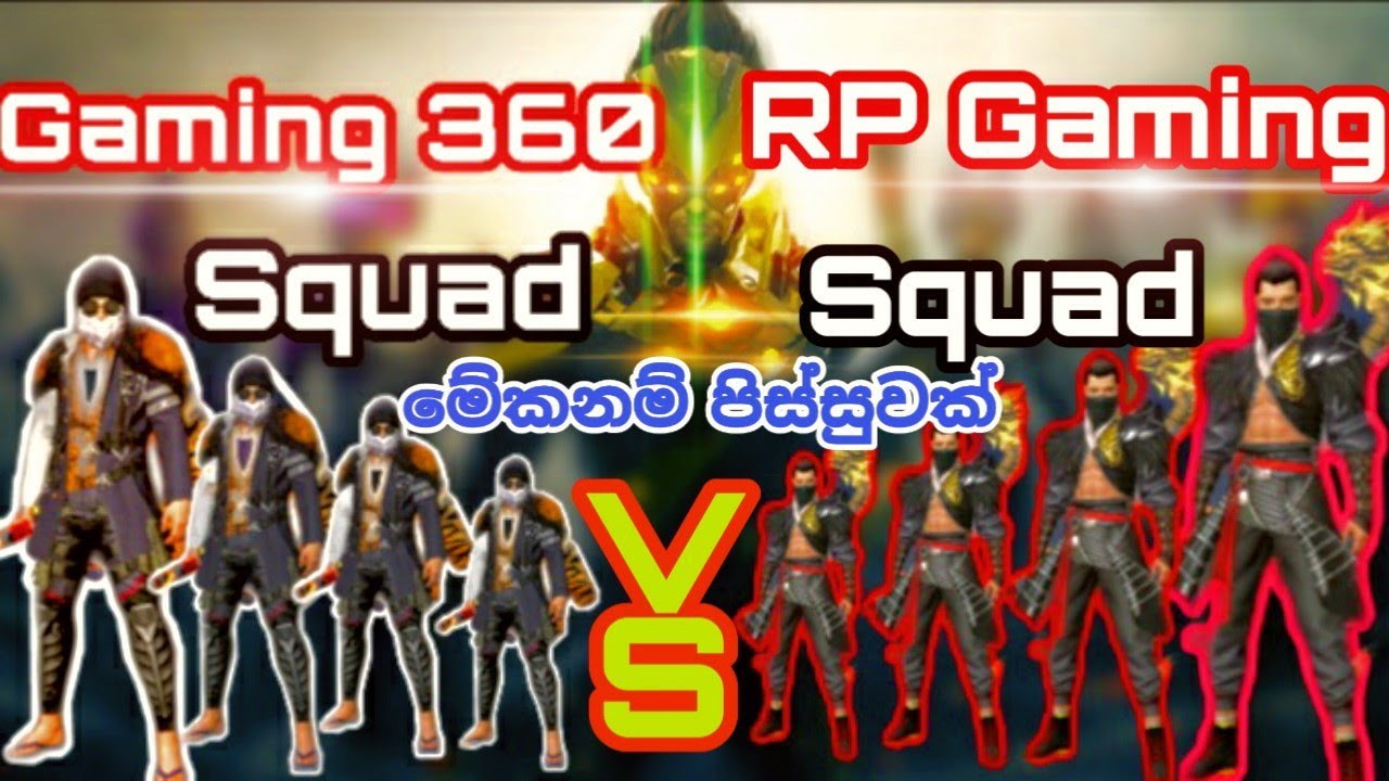 Gaming 360 Squad vs RP Gaming Squad Custom Match||Rush Game Play||ෆට්ටම ...