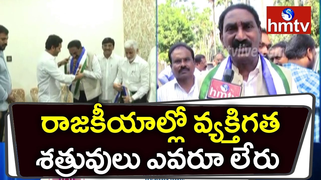 Former TDP Leader Beeda Mastan Rao Face to Face over Joins YSRCP | hmtv ...