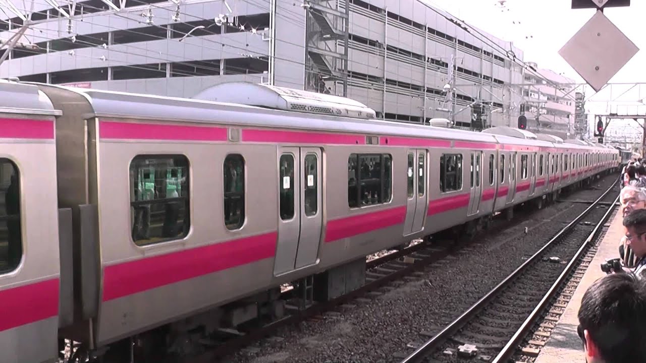 京葉線E331系配給 八王子駅発車 - YouTube