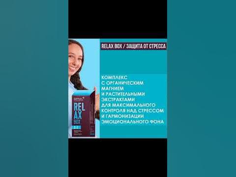 БОКСЫ ОТ СИБИРСКОГО ЗДОРОВЬЯ - YouTube