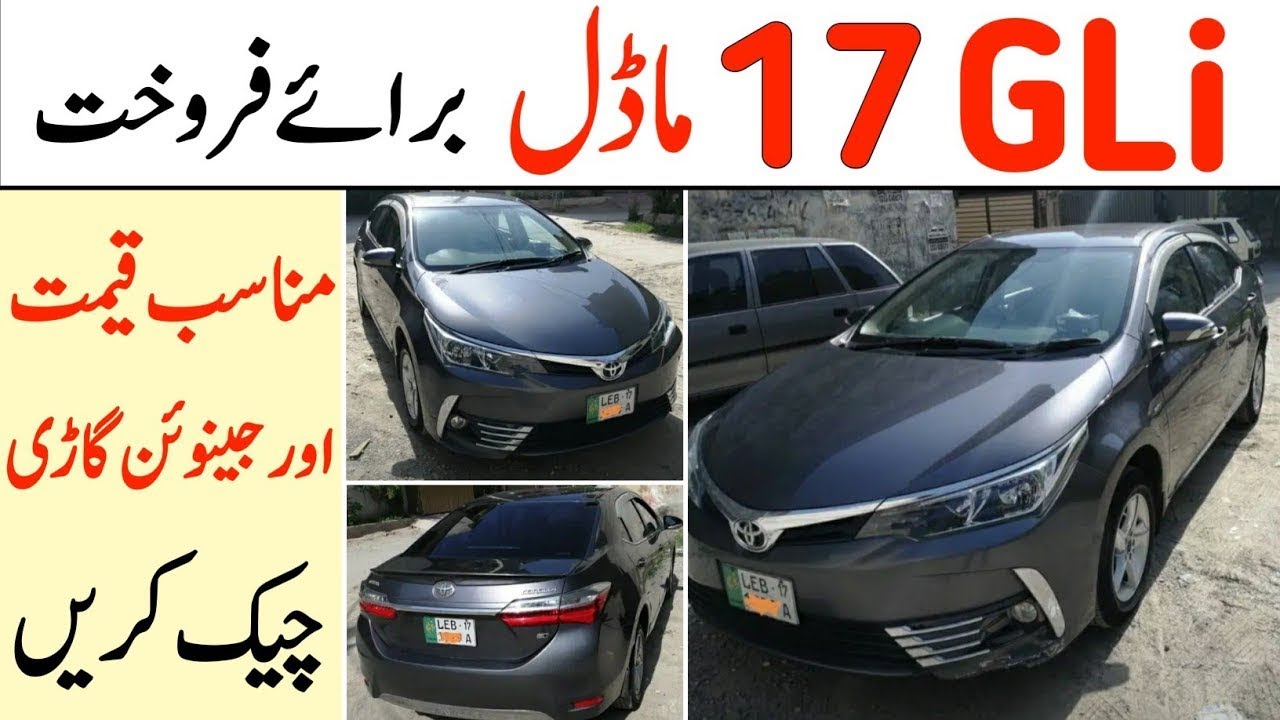 GLi 17 Model for Sale | Toyota Corolla Gli for Sale | Used Cars for ...