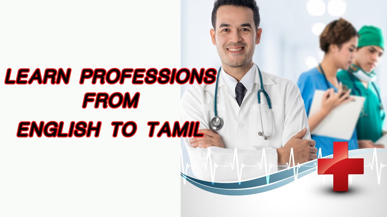 Learn Profession From English To Tamil YouTube learn-profession-from-english-to-tamil-youtube